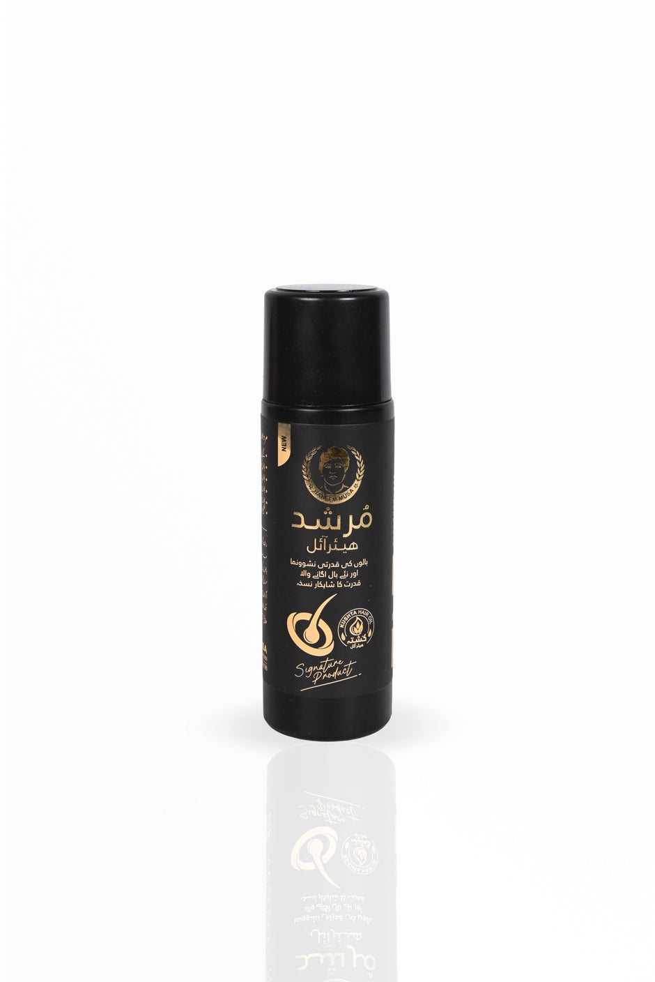 Kushta & Murshad Hair Oil | Kushta Marham | Herbal Hair Oils | Hakeem ...