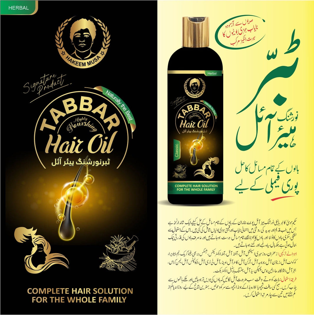 Hakeem Musa | Hakeem Musa Orignal | Hakeem Musa Herbal Products