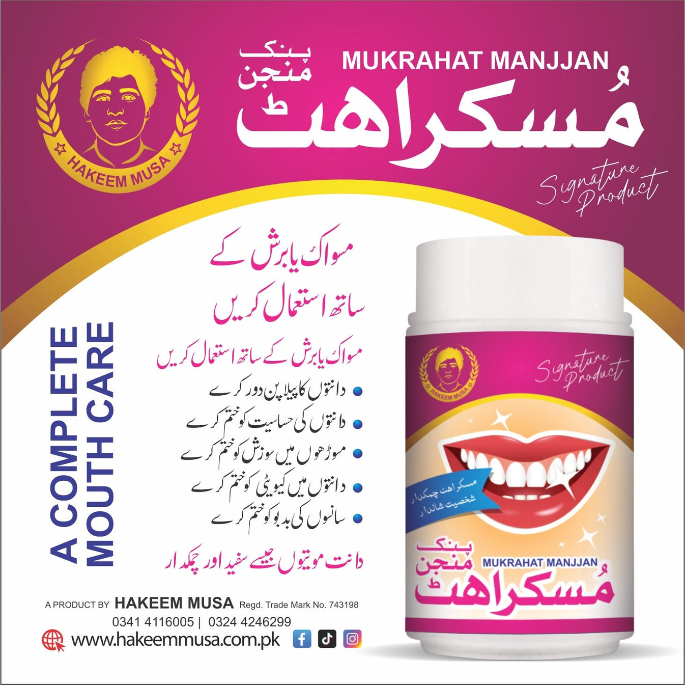 Hakeem Musa | Hakeem Musa Orignal | Hakeem Musa Herbal Products